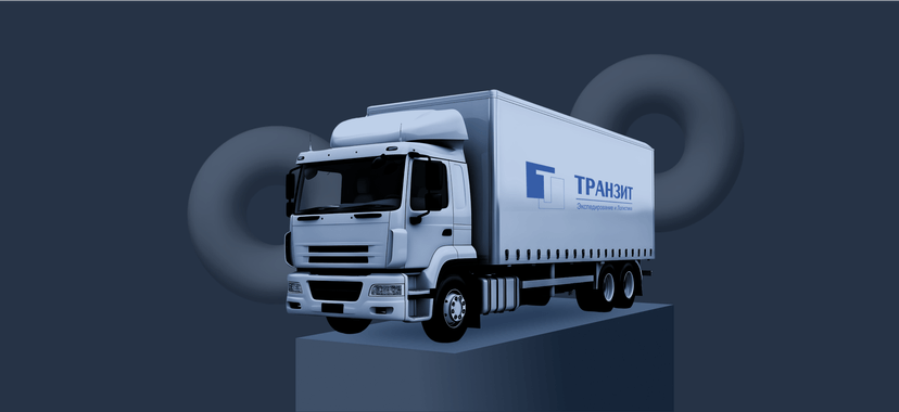 Перевозка сборных грузов по России | ТК Транзит